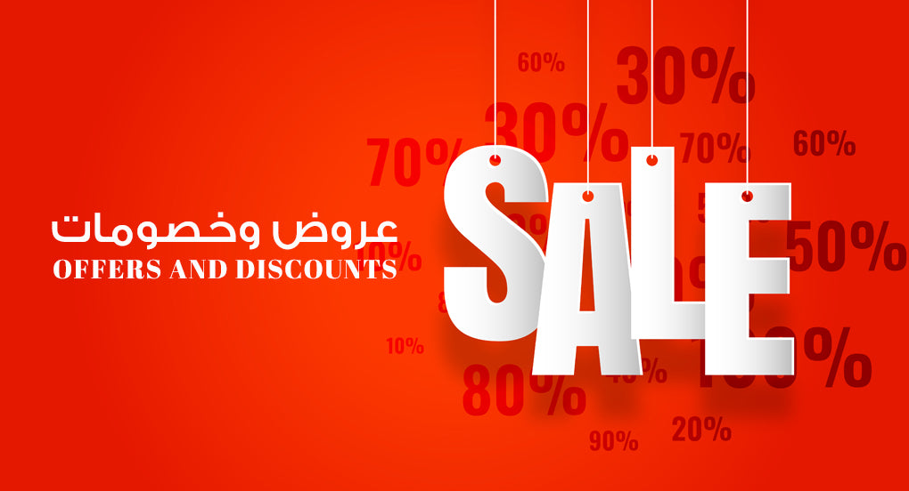 sale – Al Fouz store - الفوز للمفروشات