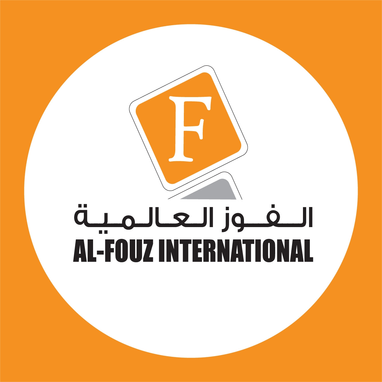الفوز للمفروشات – Al Fouz store - الفوز للمفروشات
